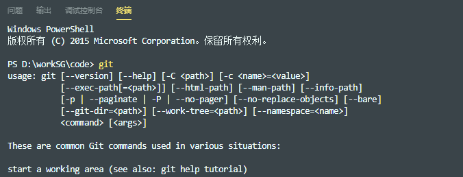 Cmd、vscode不能使用git命令，但git Bash 可以正常使用 设置环境变量 Vscode Git History无效 Csdn博客