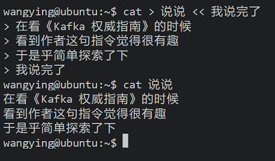 Linux小技巧：cat > file 和 EOF 的妙用_linux cat > file-CSDN博客