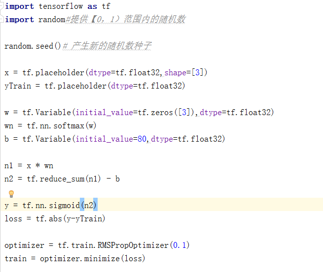 深度学习 基于python语言和tensorflow平台（2）_深度学习三好学生问题属于线性案例吗-CSDN博客