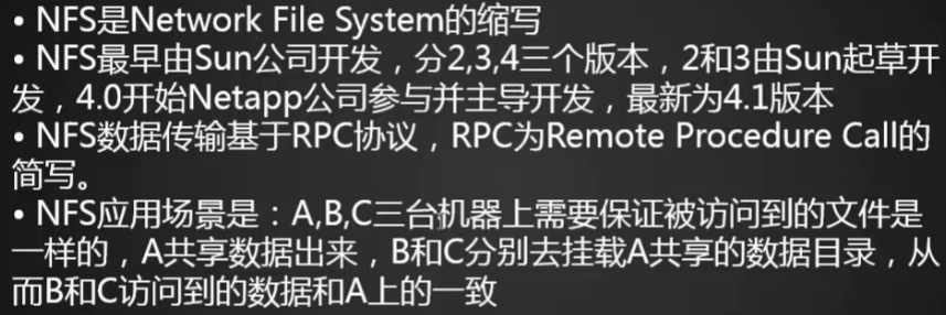 第十四章、NFS服务搭建与配置_idmapd.conf-CSDN博客