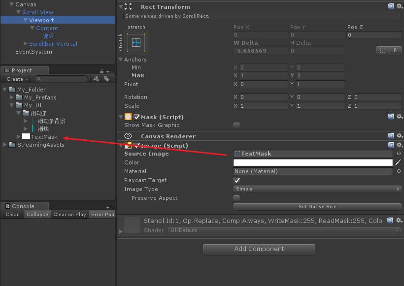 Unity依据文本内容自动扩展文本框+文本框上下滑动_unity text组件输入后位置上下移动-CSDN博客
