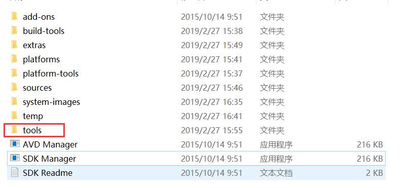 Win10下sdk Manager应用程序闪退问题的解决 Win10 Sdkmanager闪退 Csdn博客