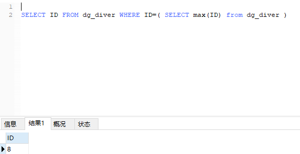 Mysql中max函数取得的值不是最大mysql Max未取最大值 Csdn博客 