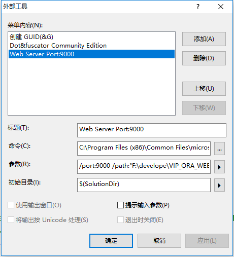 VS2005无法web调试的办法_vs2005无法连接到web服务器-CSDN博客