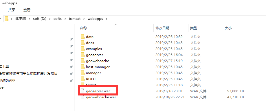 GeoServer(GeoWebCache)发布ArcGIS切片的操作方法及利用OpenLayers调用其发布服务的关键代码_geoserver发布arcgis切片-CSDN博客
