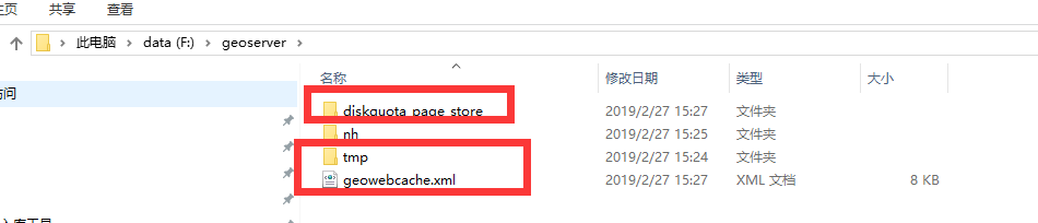 GeoServer(GeoWebCache)发布ArcGIS切片的操作方法及利用OpenLayers调用其发布服务的关键代码_geoserver发布arcgis切片-CSDN博客