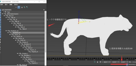 从Maya中调整动画导入unity有抖动和变形问题_maya导出的动画模型,放到unity里,总是会有位置的偏差-CSDN博客
