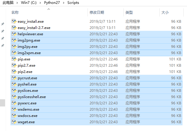 Python2.7之wxPython安装步骤_python 2.7对应wxpython-CSDN博客