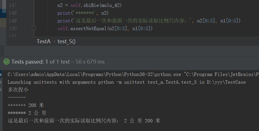 Appium app自动化测试经验分享-图片内文字的断言_怎么断言图片-CSDN博客