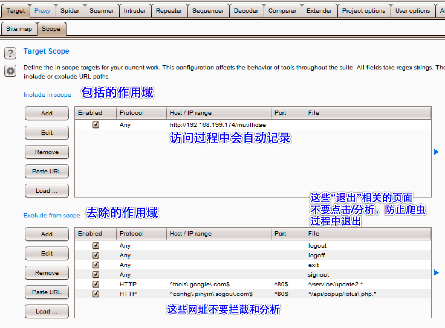 BurpSuite使用详解（二）Target功能_burpsuite中target的安全提示在哪显示-CSDN博客