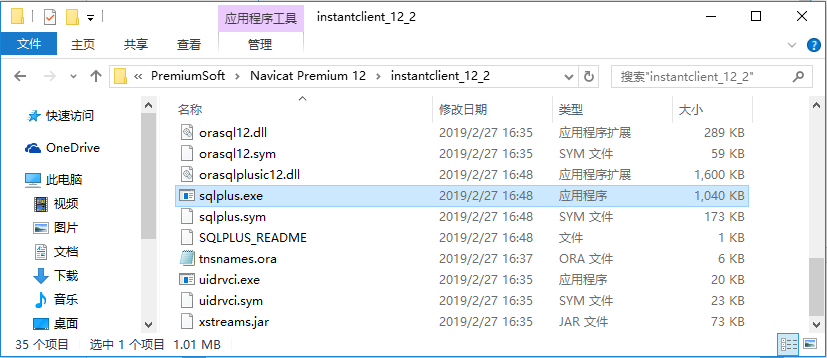 如何用navicat连接oracle数据库 Navicate通过orecalclient连接orecal数据库 Rexwangcsdn的博客 Csdn博客