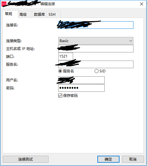 如何用navicat连接oracle数据库navicate通过orecalclient连接orecal数据库rexwangcsdn的博客 Csdn博客 