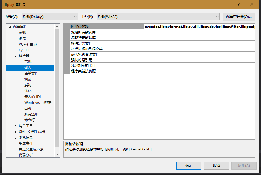 如何在windows10下使用vs2017编译最新版本的FFmpeg和ffplay_window ffmpeg vs2017编译-CSDN博客