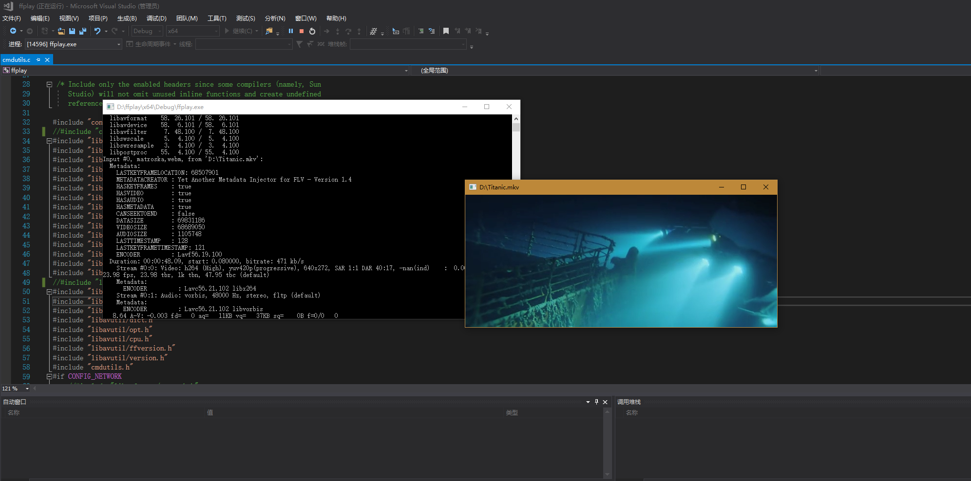 如何在windows10下使用vs2017编译最新版本的FFmpeg和ffplay_window ffmpeg vs2017编译-CSDN博客