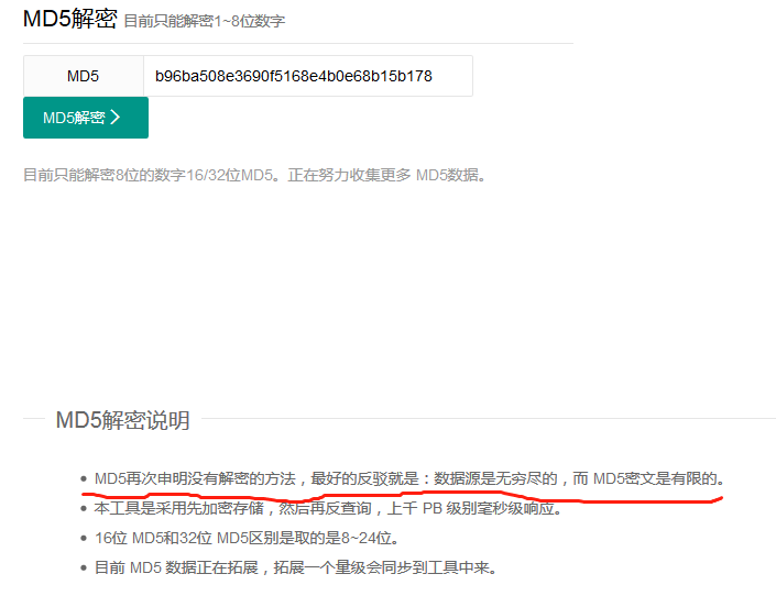 linux内核-md5编码1_linux 内核编程 md5算法-CSDN博客