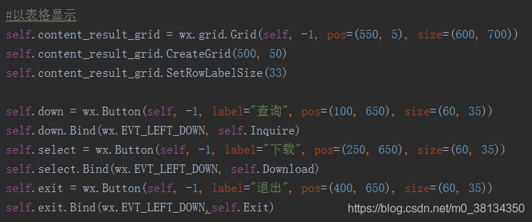 Wxpython入门项目——数据库取数小程序从多表中取数 小程序 Csdn博客