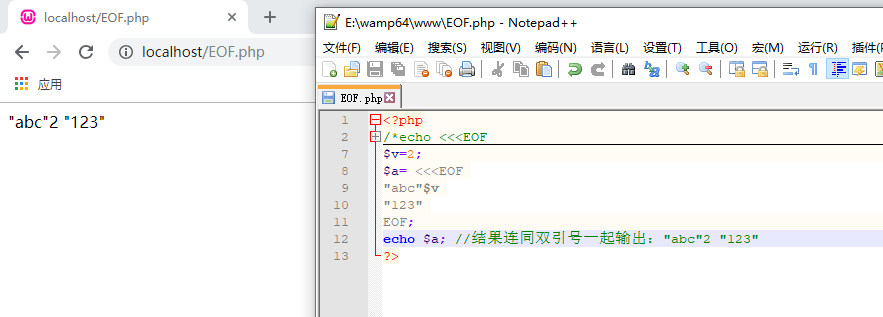 php之EOF_php eof用法-CSDN博客