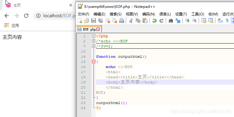 Php之eofphp Eof用法 Csdn博客