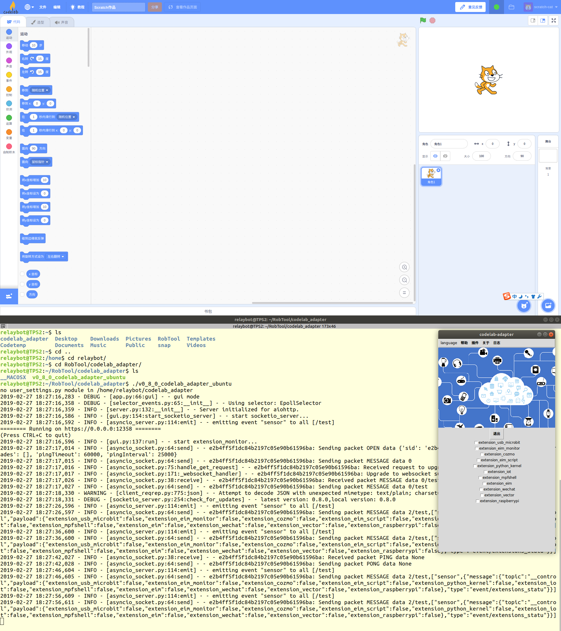Cozmo机器人使用中文Scratch3编程案例（codelab）_有可以用汉字编程的机器人吗-CSDN博客
