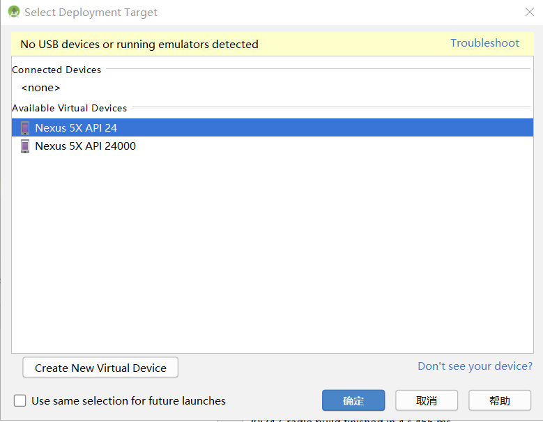 Android studio 虚拟机unknown error踩坑经历_androidstudio创建模拟器时unknown error-CSDN博客