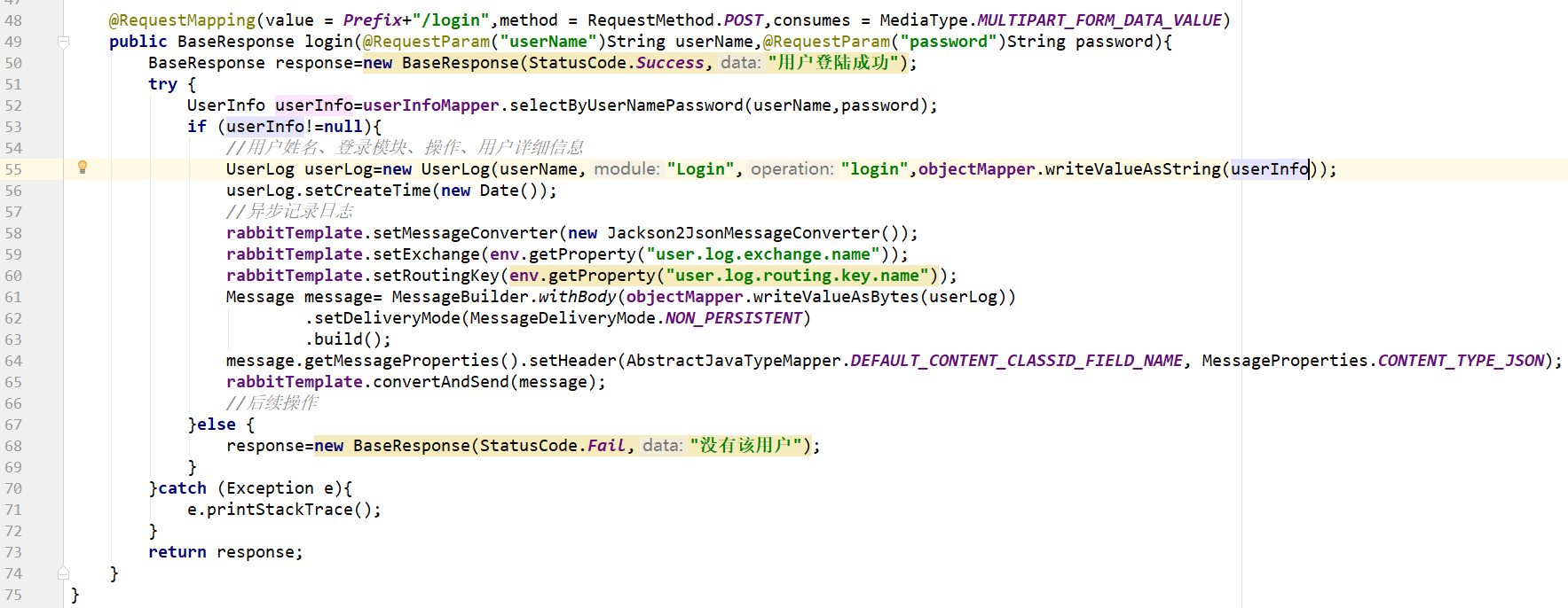 Springboot整合 rabbitMQ 异步写消息日志_qitongyuan的博客-CSDN博客