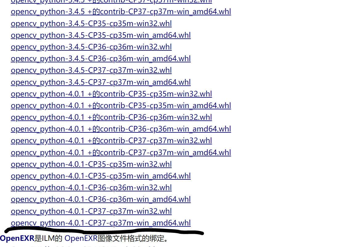 Windows下为Python环境安装Opencv（使用.whl文件） - 程序员大本营