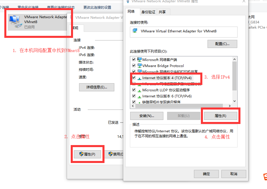 Linux系统网络配置 Linux 修改 Network后生效 Csdn博客