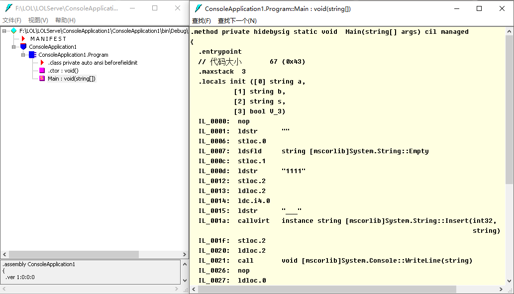 C#--反汇编工具ildasm.exe_lldasm.exe-CSDN博客