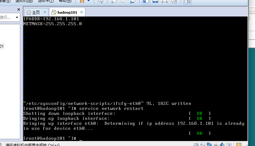 Linux系统网络配置_linux 修改 network后生效-CSDN博客