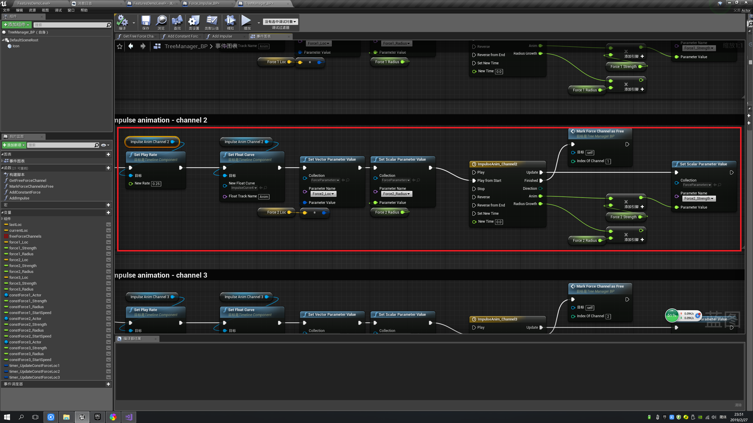 UE4 可交互植被项目_ue add angular impulse in radians-CSDN博客
