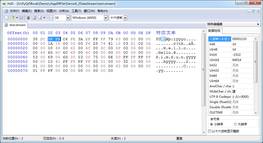 文件十六进制编辑软件HxD Hex Editor的使用-CSDN博客
