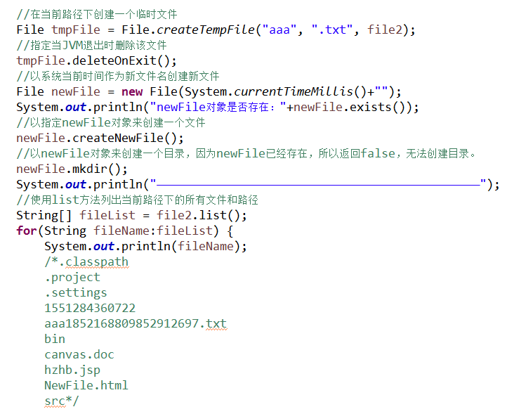Java输入/输出——File类详解_file 输出-CSDN博客