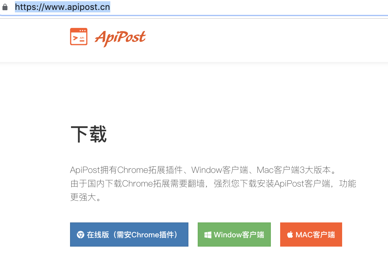 如何使用apiPOST进行模拟发送get、post、delete、put请求（支持文件上传）_apipost怎么传get-CSDN博客