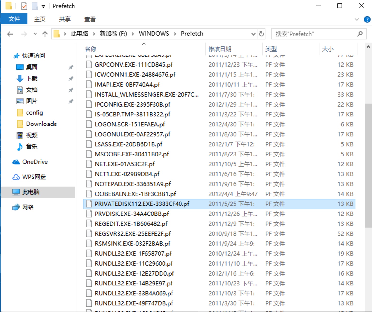 手动打开e01镜像文件并进行计算机取证_e01文件-CSDN博客