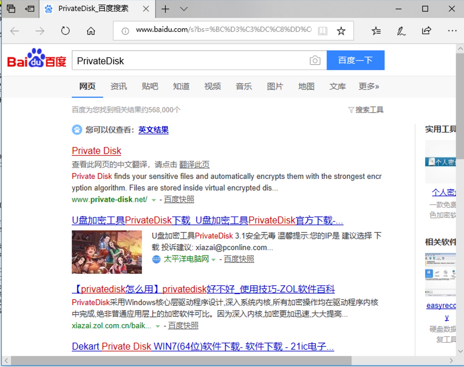 手动打开e01镜像文件并进行计算机取证_e01文件-CSDN博客