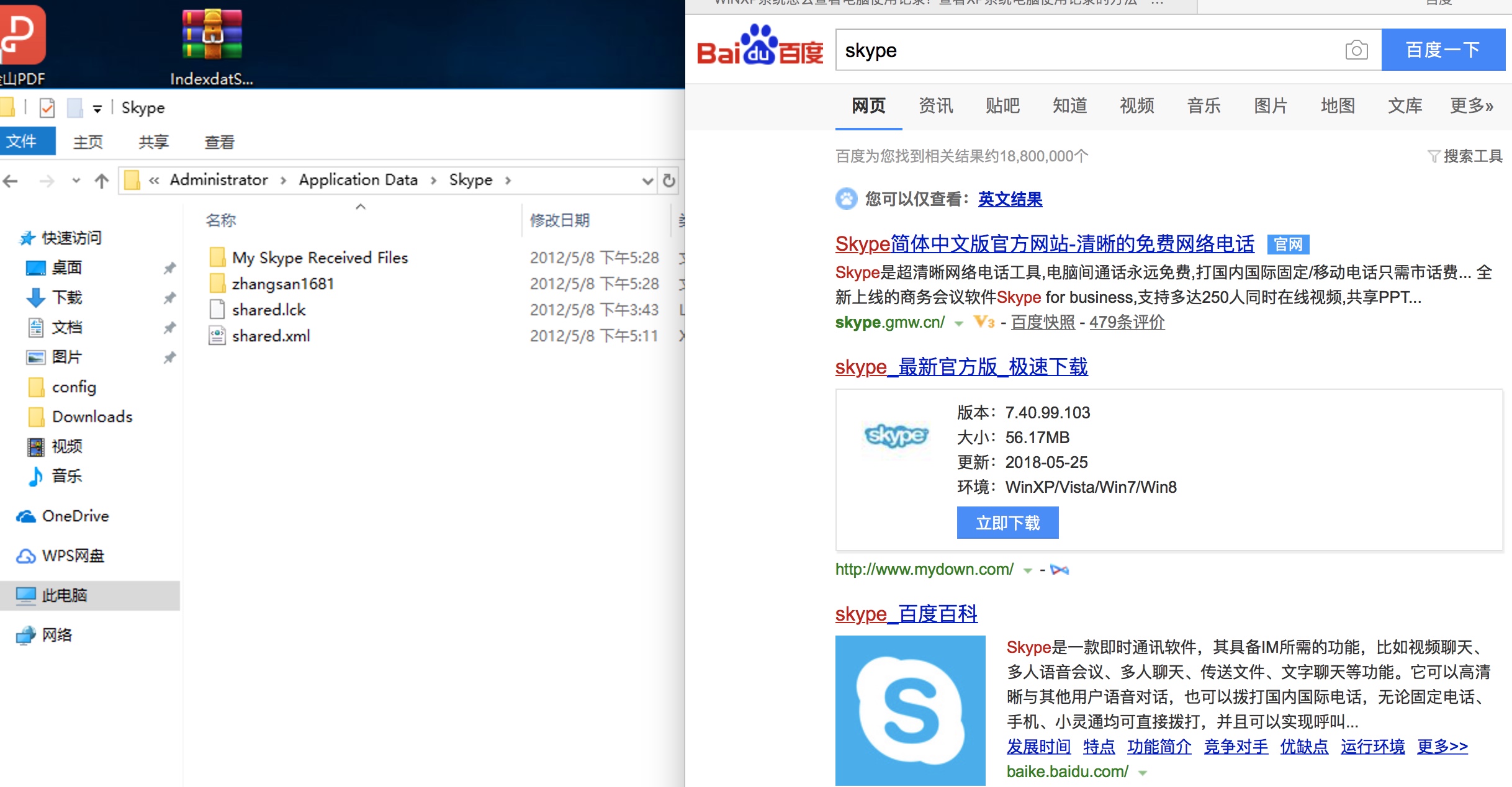手动打开e01镜像文件并进行计算机取证_e01文件-CSDN博客
