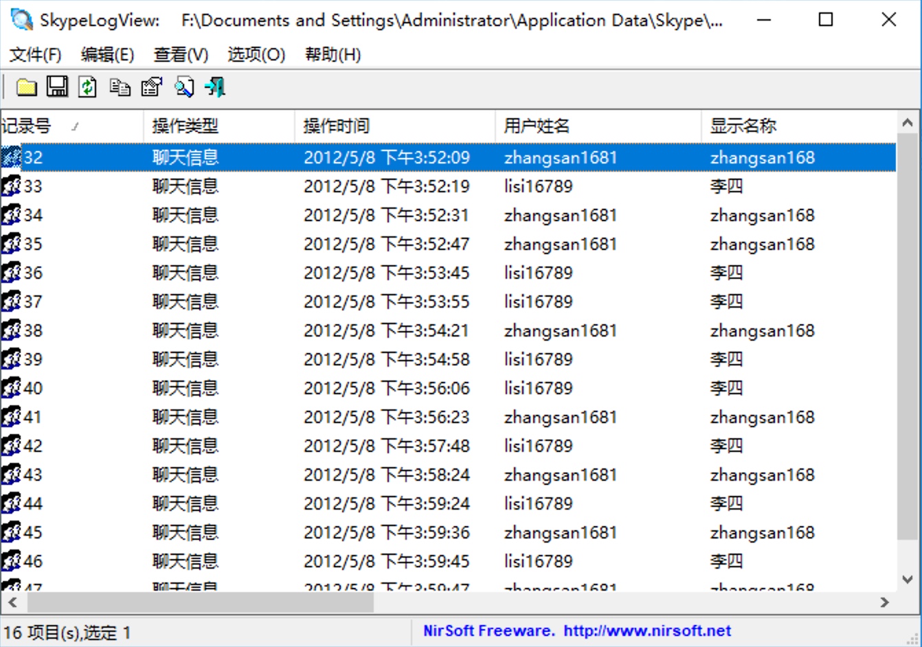 手动打开e01镜像文件并进行计算机取证_e01文件-CSDN博客