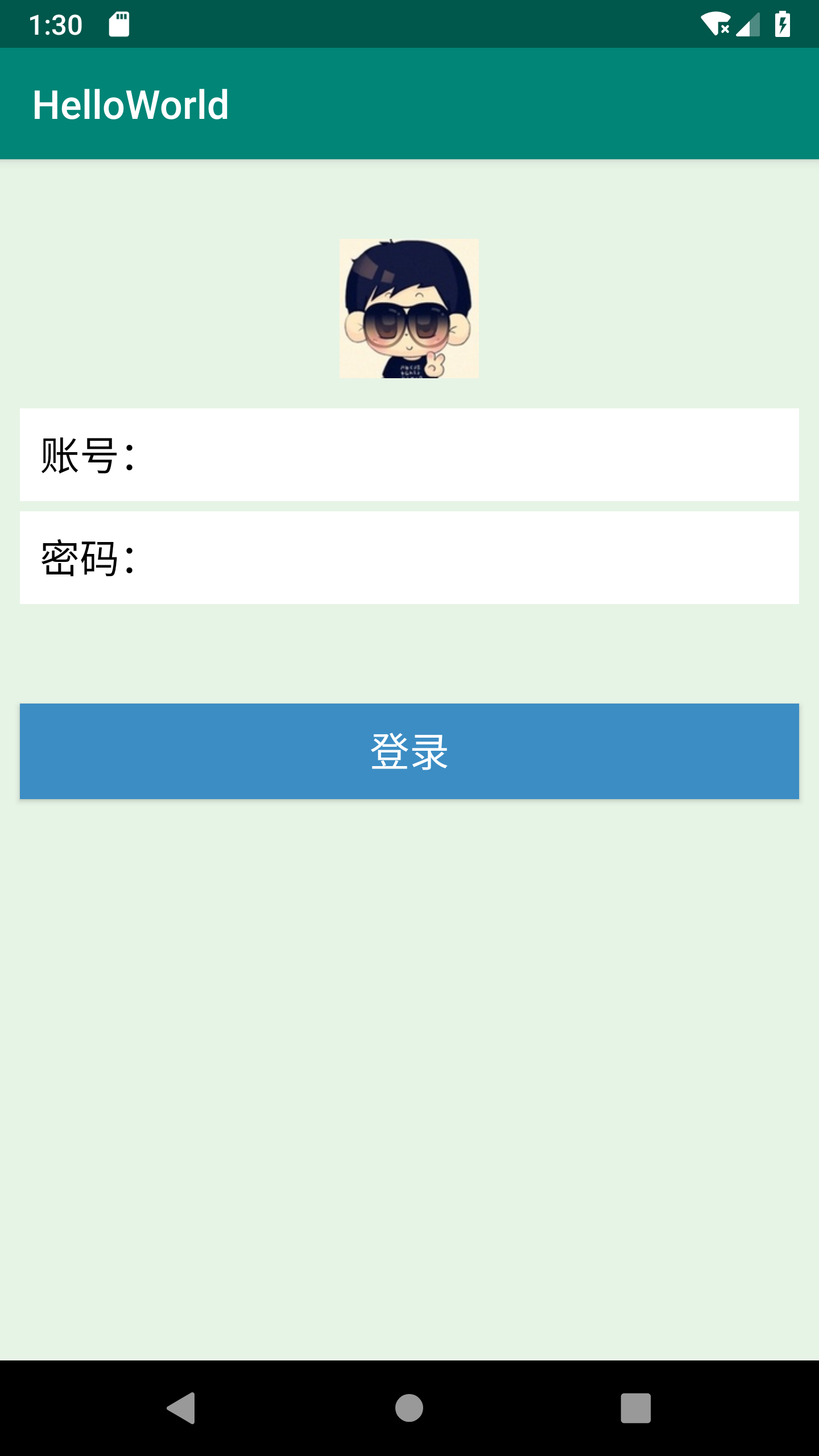 Android studio制作QQ登录界面_androidqq登录界面的制作-CSDN博客