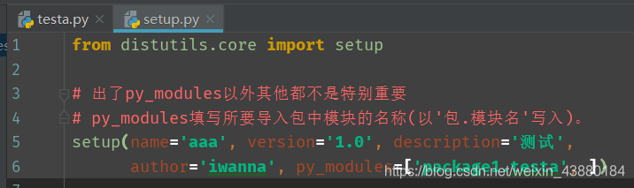 Python跨项目之间自定义的模块调用,及相关包的发布、安装具体过程python跨项目调用 Csdn博客
