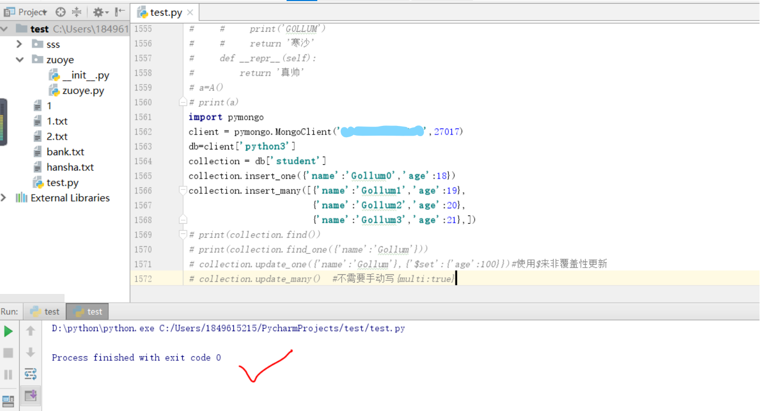 本地python连接虚拟机中的mongodbpython本地连接服务器的mongodb数据库 为什么要开防火墙 Csdn博客