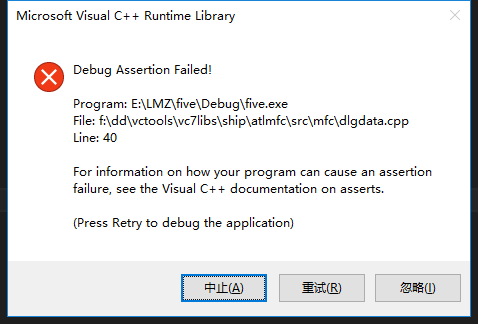 "debug assertion failed"解决方案之一（error 原因之一）_mfc删除 edit control报错-CSDN博客