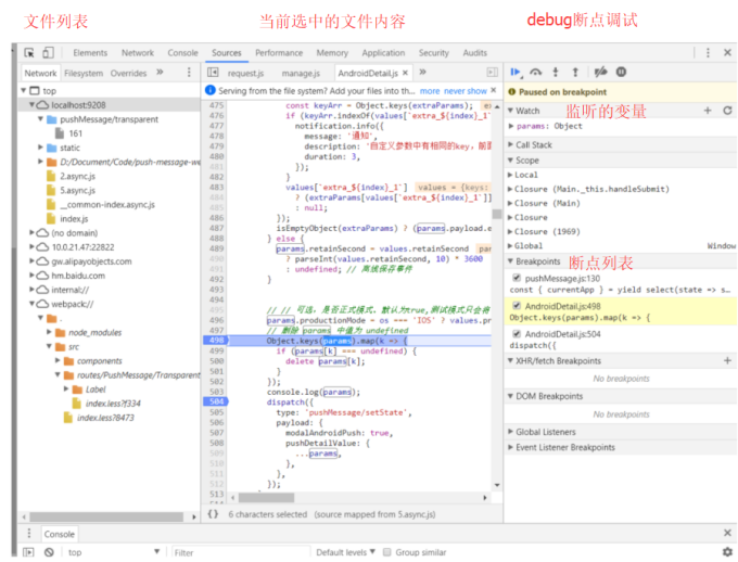 Chrome开发者工具_toggle device toolbar-CSDN博客