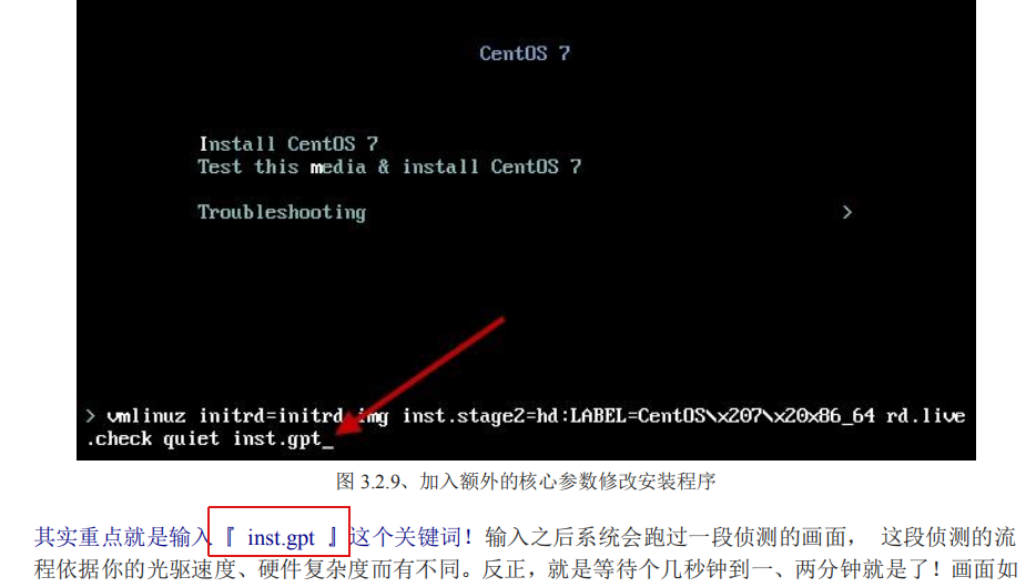 CentOS7安装，GPT分区_centos7gpt分区-CSDN博客