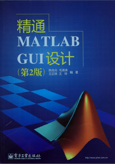 我的MBD自学之路（Matlab, Simulink, Stateflow)_mbd 时间延迟如何设置-CSDN博客