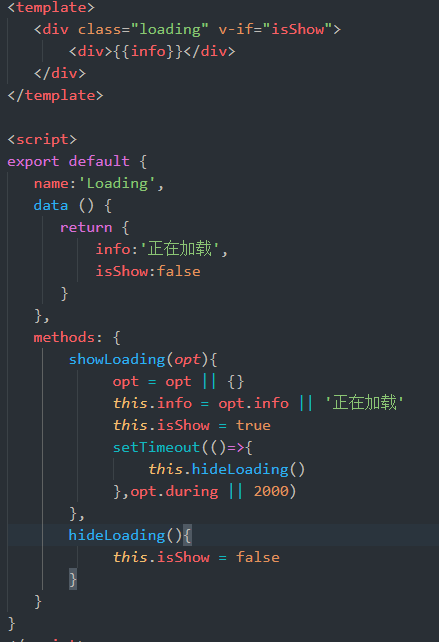 Vue——函数式调用组件 Vue函数式调用组件 Csdn博客