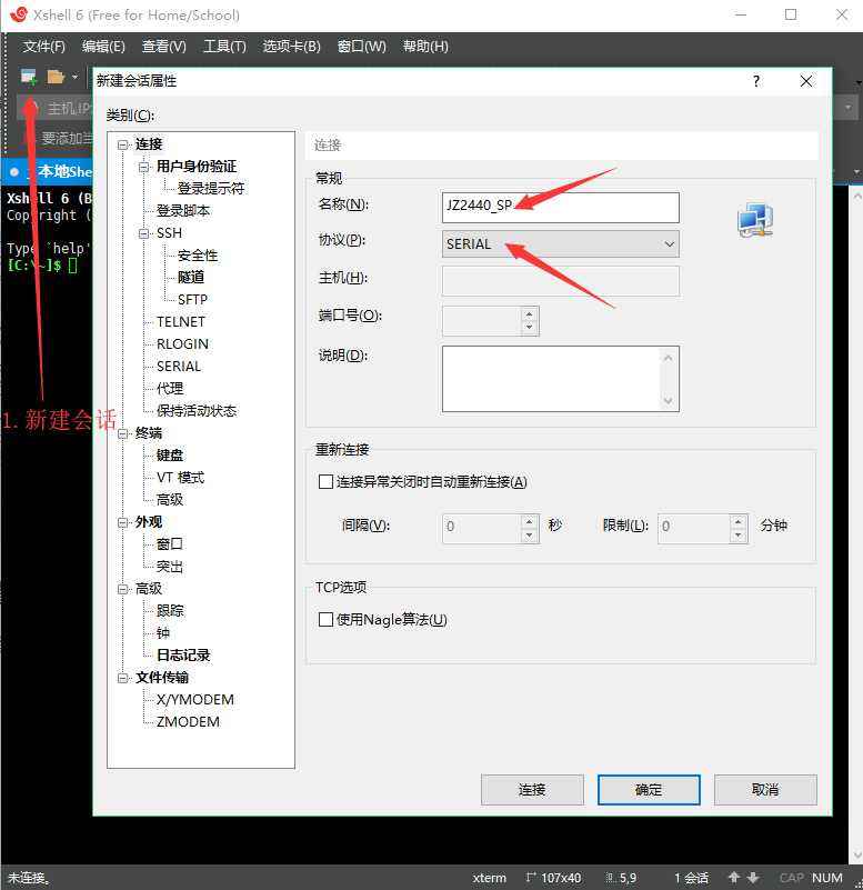 S3C2440-裸机篇-01 | JZ2440开发板快速上手-CSDN博客