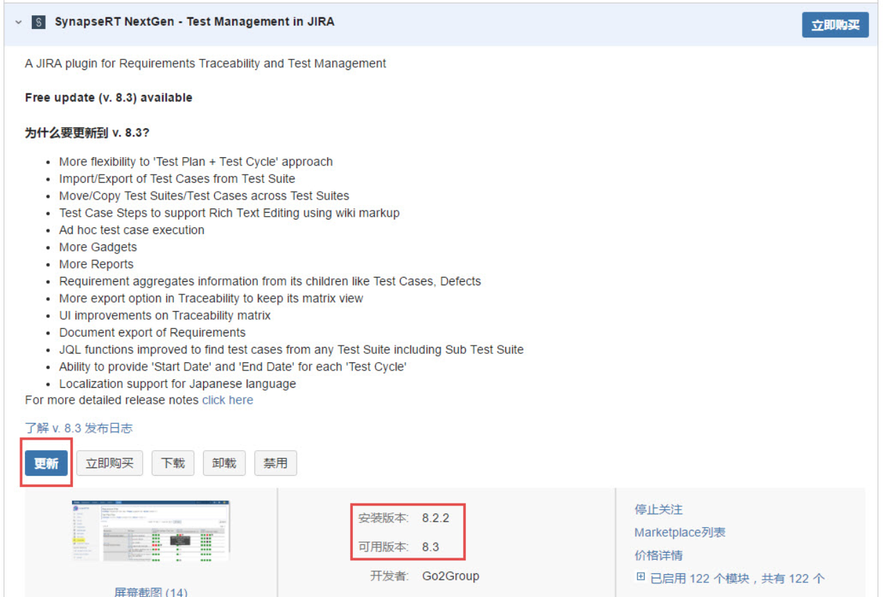 测试用例管理工具SynapseRT（jira插件）的具体使用（二）_玉米的博客-CSDN博客_jira 测试