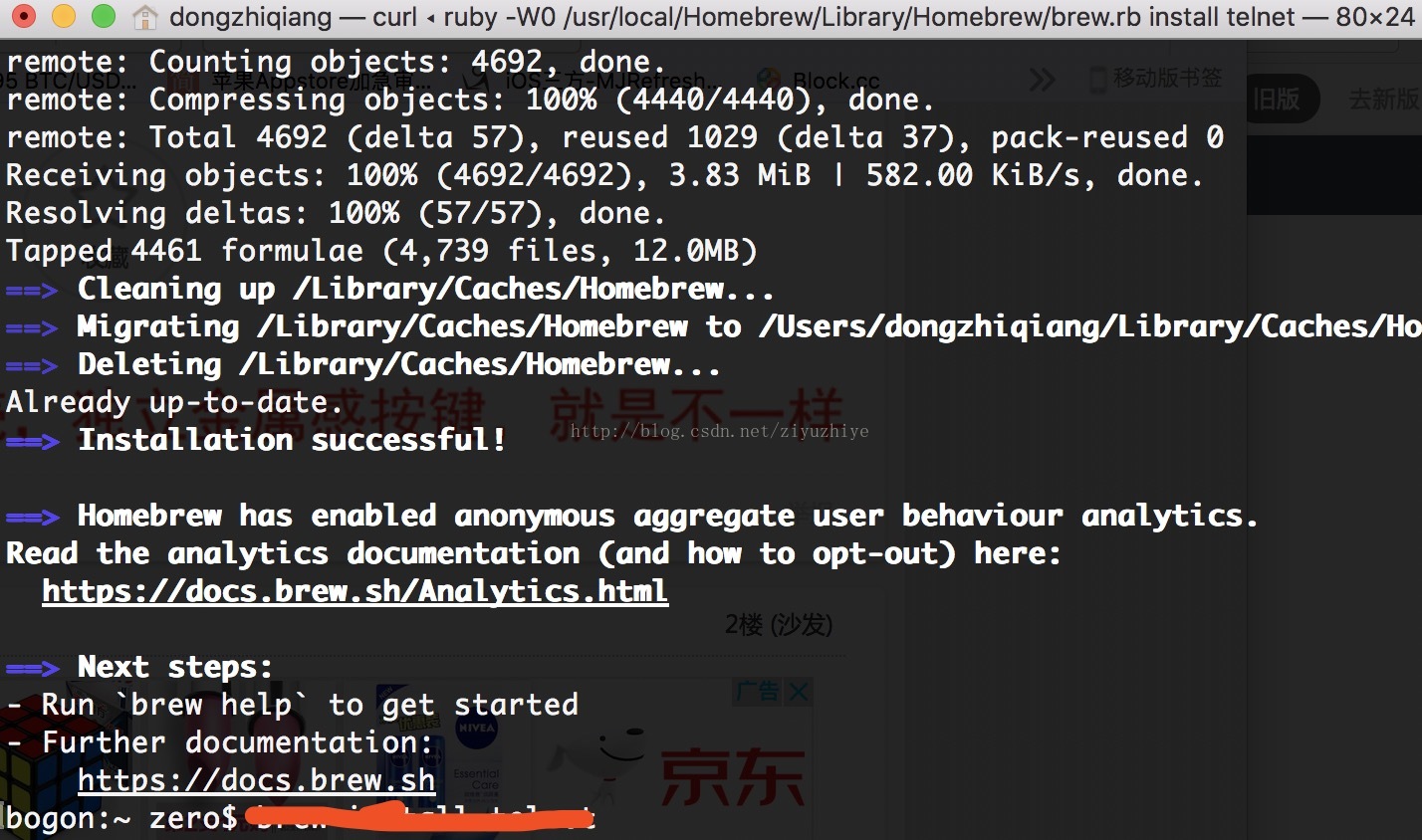 Mac安装Homebrew教程_mac catalina 安装homebrew-CSDN博客