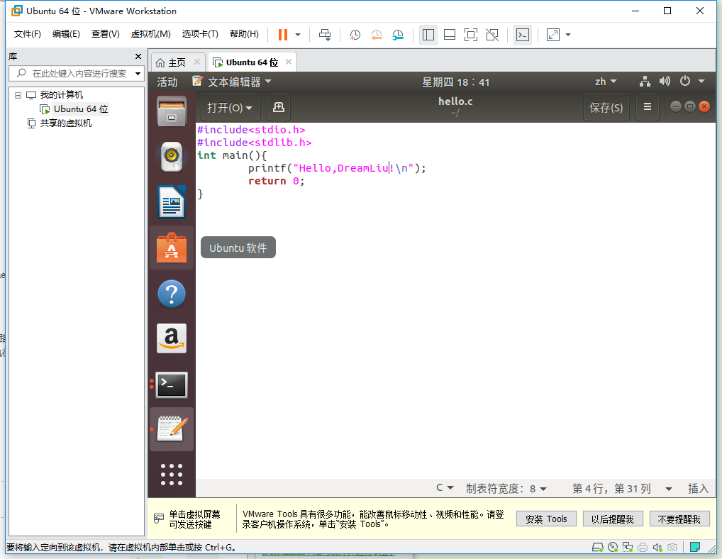 在linux上编写c程序helloworldhelloworld程序编写c语言 Linux Csdn博客