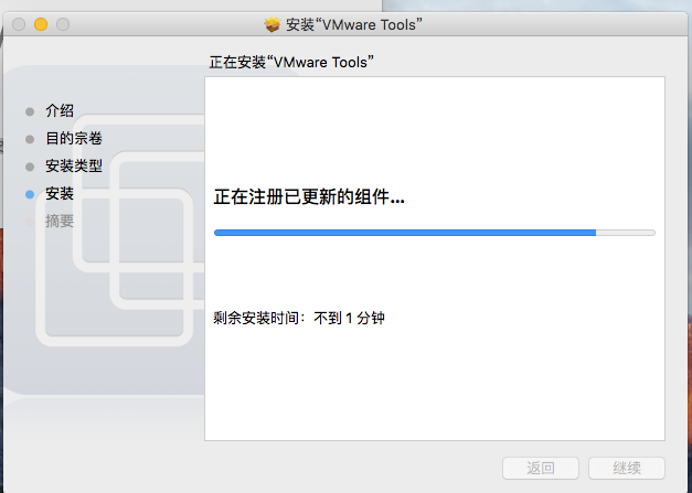 MacOS X 安装 VMware tools_vm安装虚拟机 从应用程序退出cd驱动加载项-CSDN博客